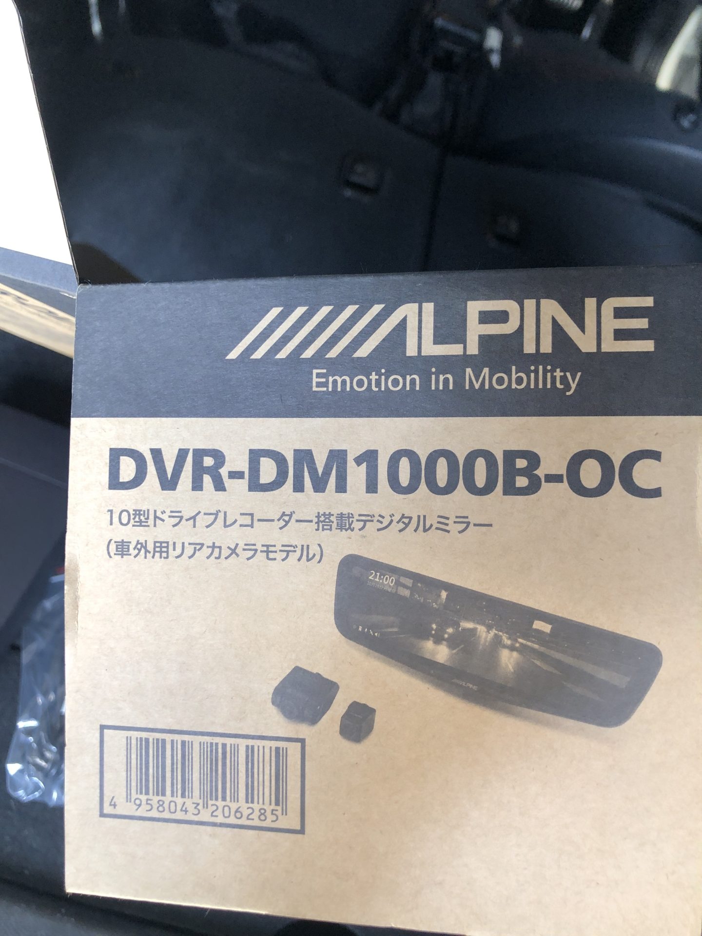 ミニクラブマンにアルパイン製デジタルミラーDVR-DM1000B-OCを持込取付！ミラーのクリアランス（隙間）大丈夫か？？ | くるまのでんき ...