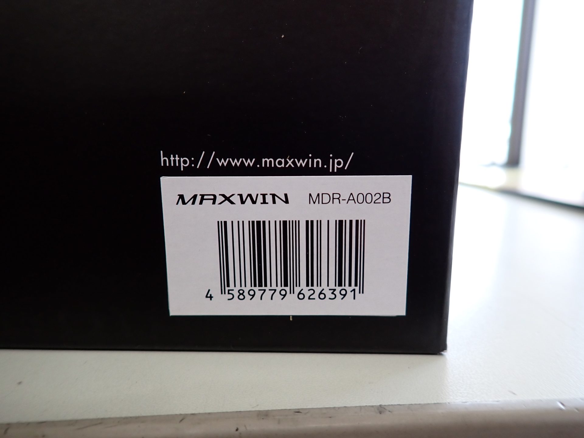 アウトランダーPHEVにミラー交換型のデジタルインナーミラー取付！MAXWIN製のMDR-A002Bをお持ち込み。 | くるまのでんきや今尾電機