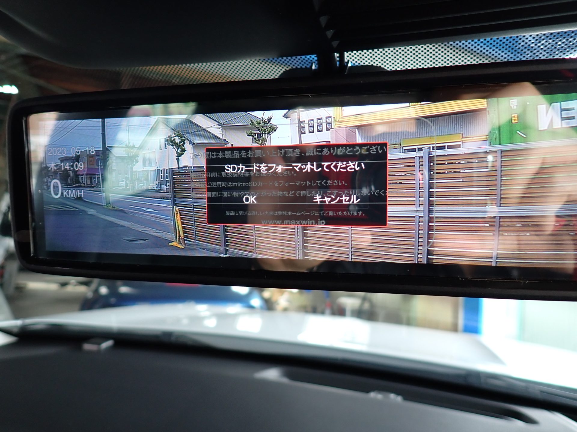 アウトランダーPHEVにミラー交換型のデジタルインナーミラー取付！MAXWIN製のMDR-A002Bをお持ち込み。 | くるまのでんきや今尾電機