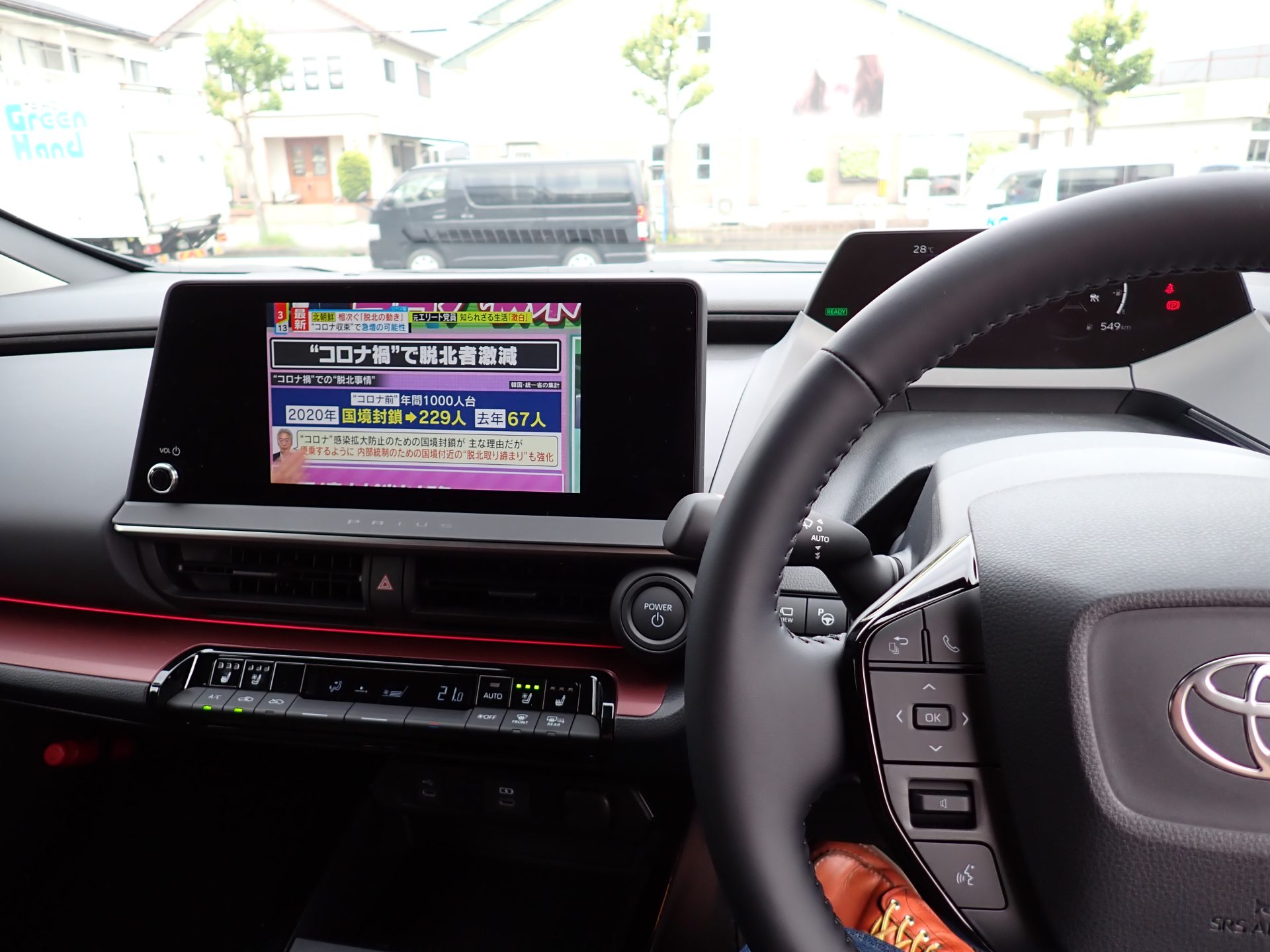 新型60系プリウスに、datasystem製テレビキャンセラーと後付けHDMI取付！ | くるまのでんきや今尾電機