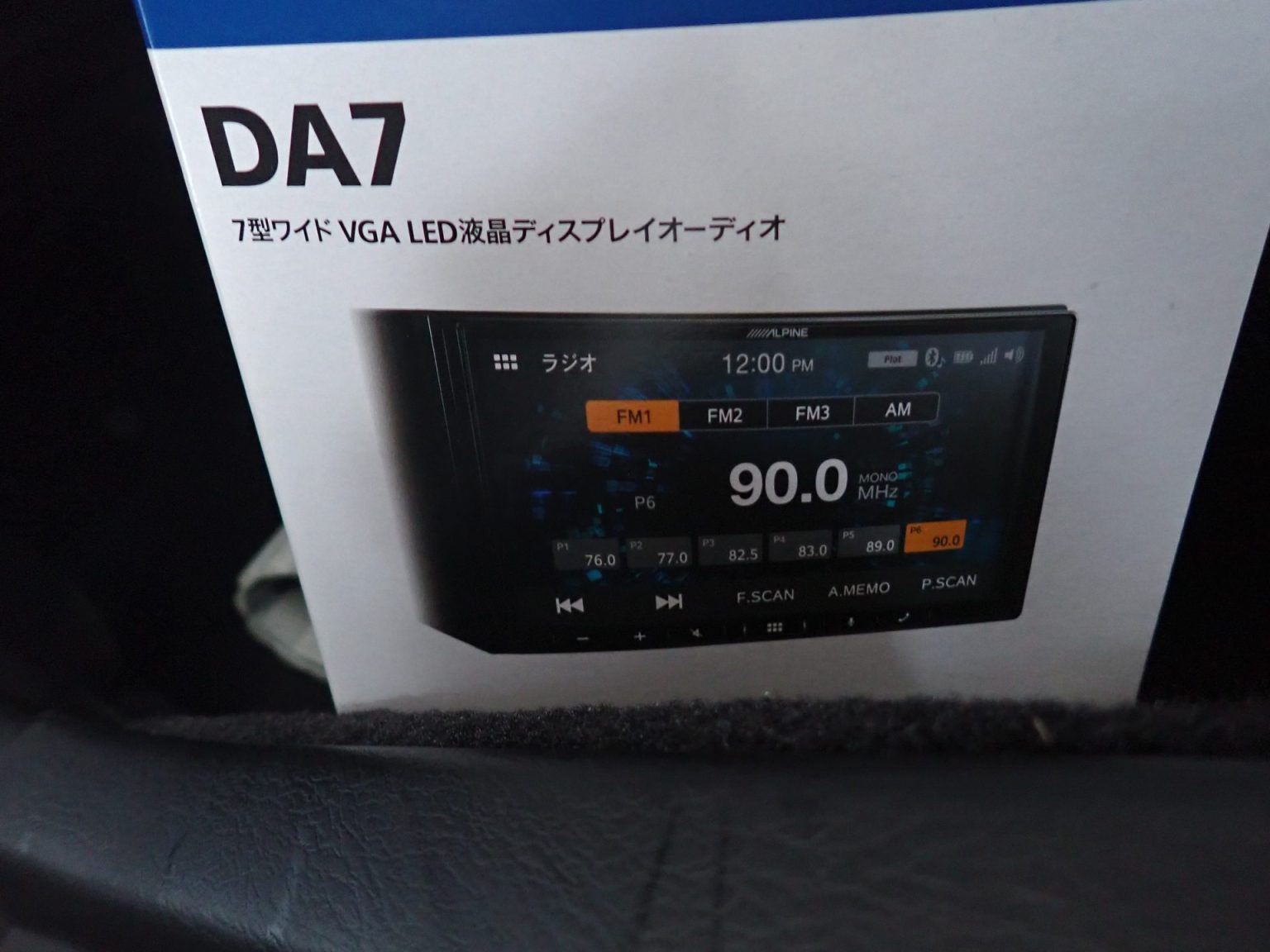 S2000にアルパイン製ディスプレイオーディオDA7を取付！このDSPなら、ダッシュボードも交換せずに済むということで・・・！ | くるまのでんきや今尾電機